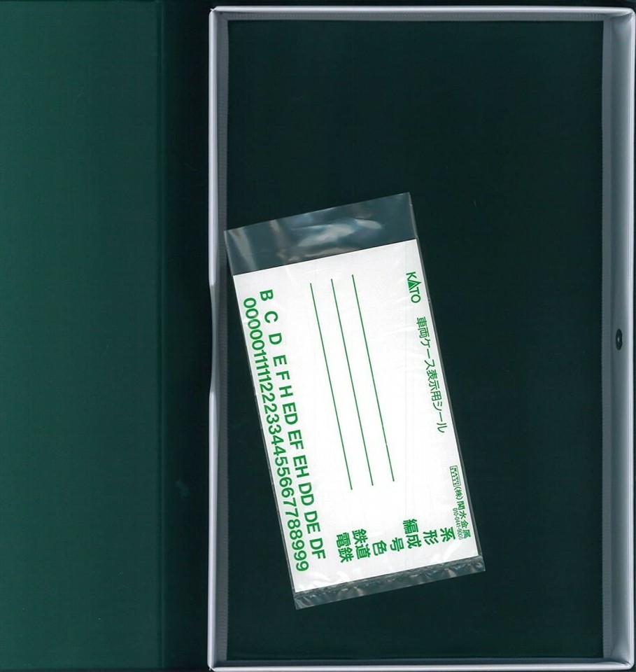 KATO 10-213 N Gauge Train set Case D Clear Case 7-Car From Japan | eBay