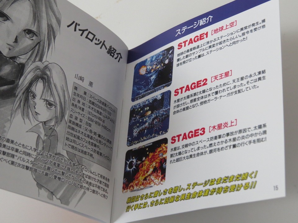 Pulstar Neo Geo AES Conversion *amazing quality - NCI?* With manual ...