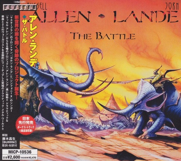 CD ALLEN - LANDE The Battle MICP10536 Avalon JAPAN | eBay