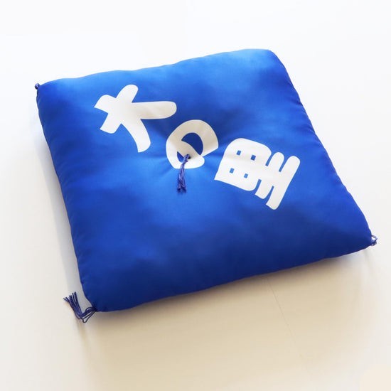 Sumo Sekitori Yokozuna ONOSATO Zabuton Cushion Dohyo-Side Seat Compact ...