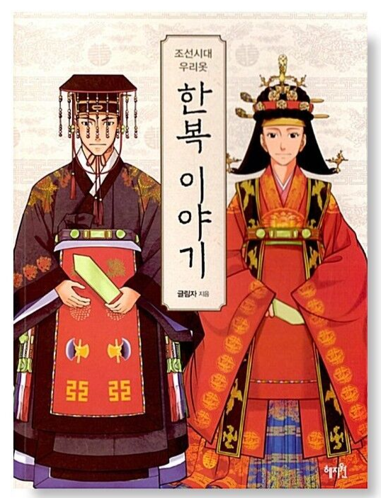 Joseon Dynasty Clothing This Is What All The Hats In Your Favorite