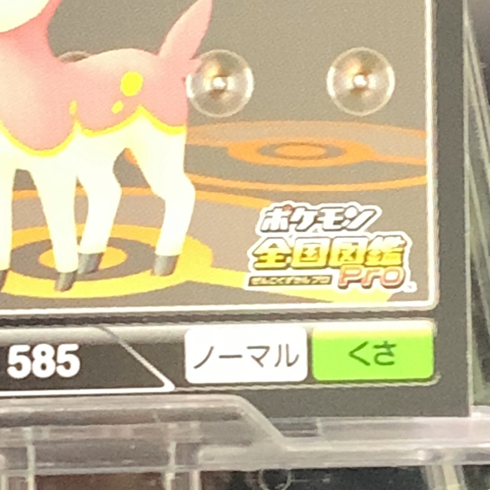 Deerling Spring Sticker Pokemon Pro National Pokédex Seal Nintendo ...