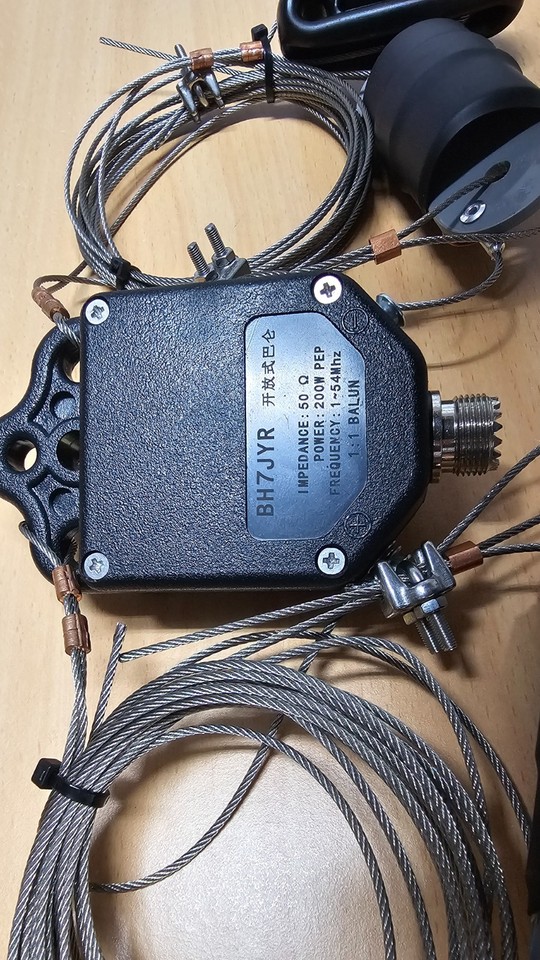 Horizon 200w 20/11/10m Trap Dipole (with 1:1 balun) Amateur Radio ...