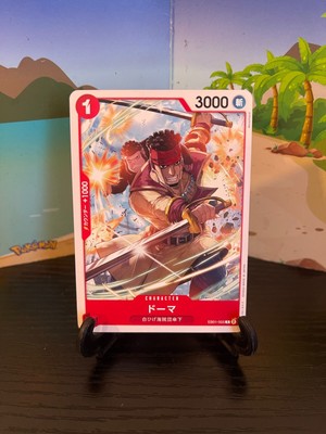 Doma EB01-005 C - One Piece Card Game - Japanese | eBay