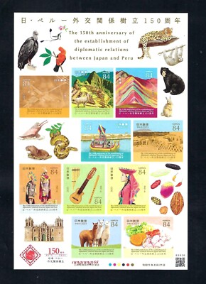 JAPAN 2023 150th Diplomatic Relation Japan & Peru Stamp | eBay