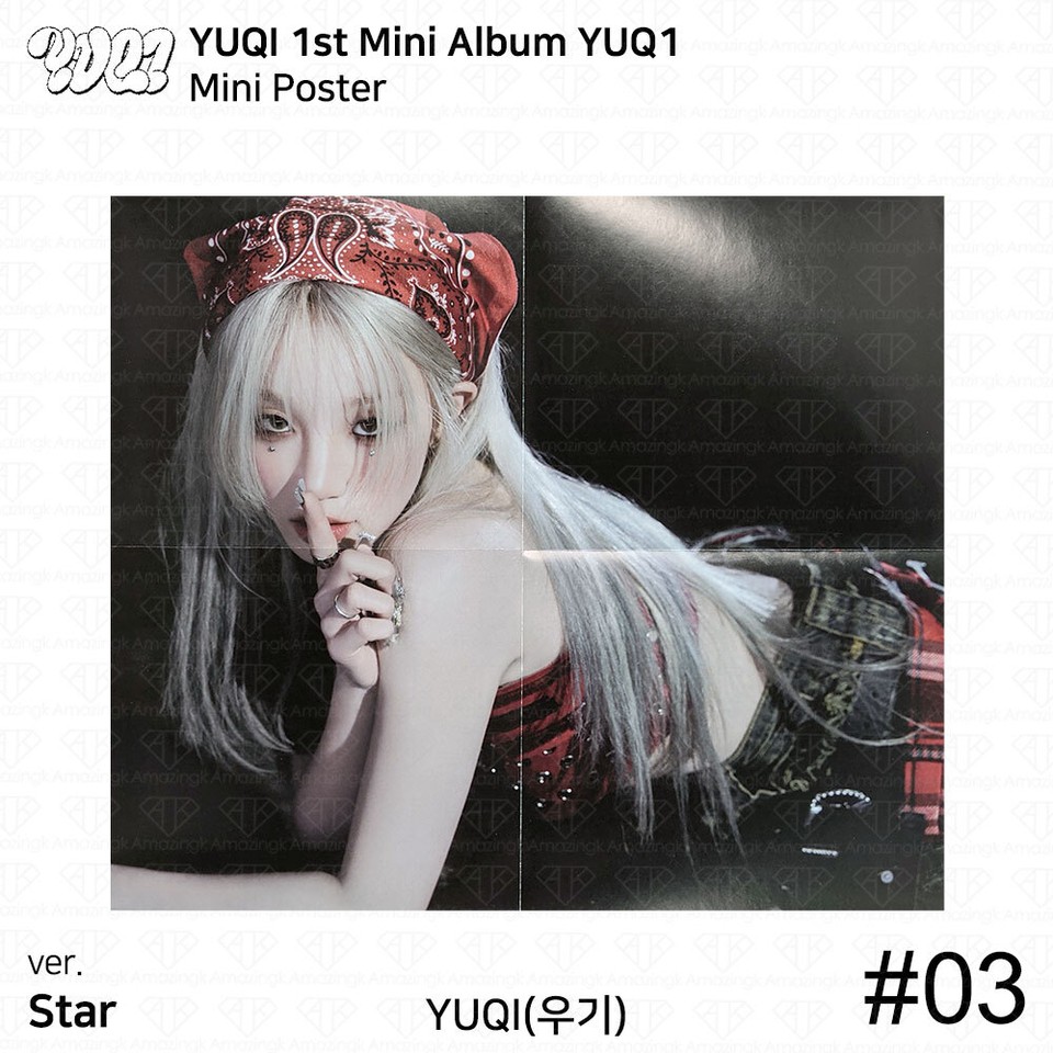 (G)I-DLE G-IDLE YUQI 1st Mini Album YUQ1 Official Photocard ID Photo ...