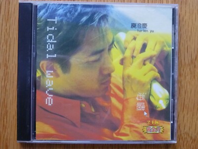 Harlem Yu (Yu Chengqing) 庾澄慶 Tidal Wave 海嘯 CD 17T 24K Music Taiwan | eBay