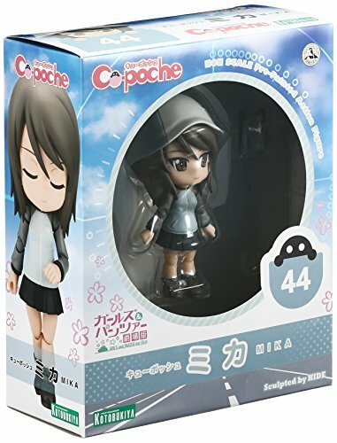 Kotobukiya Cu-poche Girls und Panzer Mika Figure from Japan NEW | eBay