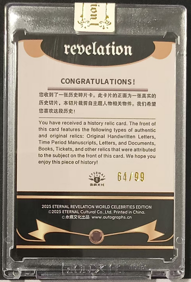 Neil Armstrong 2025 Eternal 64/99 Patch Revelation Authentic History ...