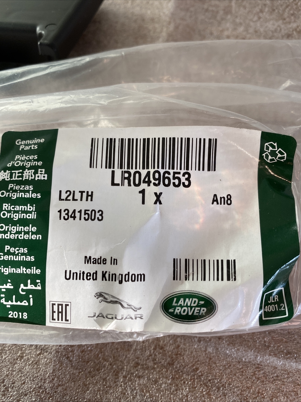 2014-2017 Land Rover Range Rover Sport Front Air Deflector LR049653 oem ...