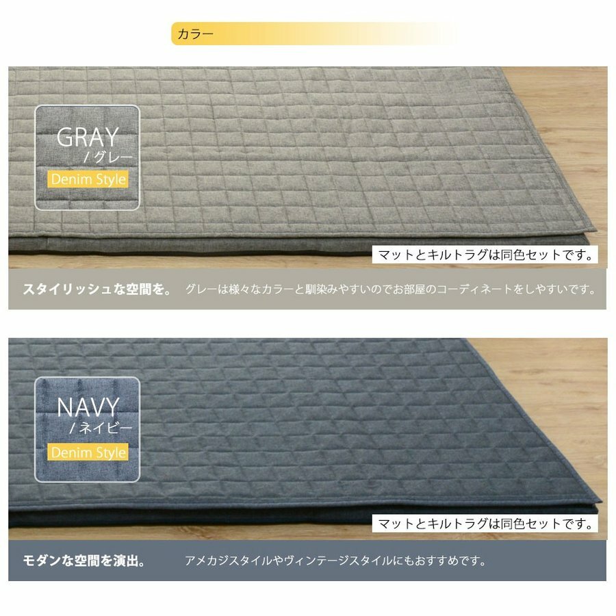 Perfect for a kotatsu Corner cushion rug L shaped mat 190x190cm ...