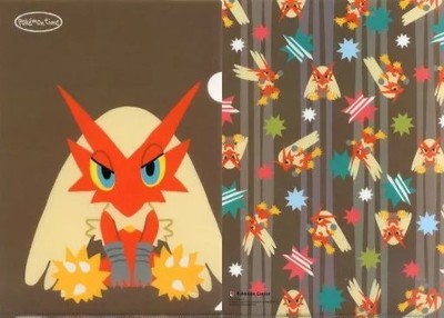 Clear File Bashamo A4 Clear File Pokemon Time Pokemon Pokemon Center ...