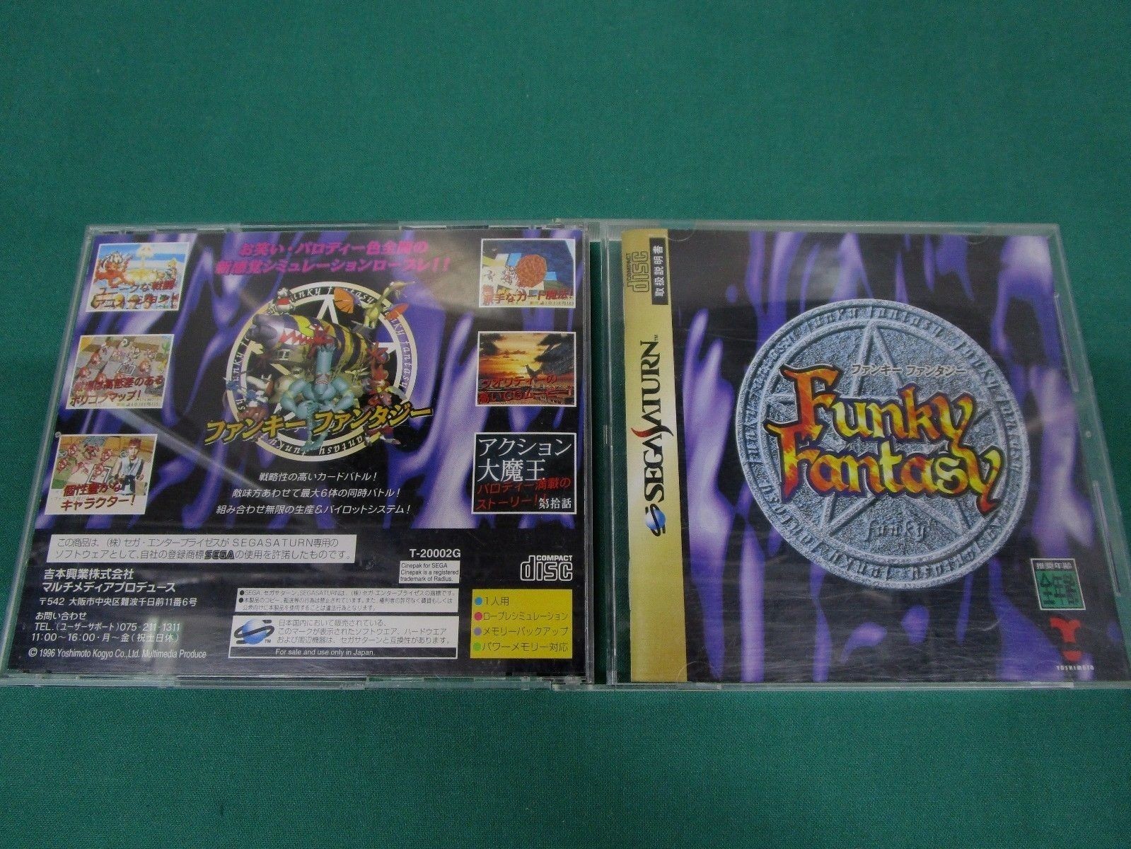 Sega Saturn -- Funky Fantasy -- spine card & postcard. *JAPAN GAME ...