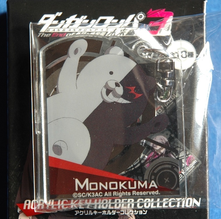Dangan Ronpa 3 - Acrylic Key Chain Hagakure Tengan Bandai Gekkogahara ...