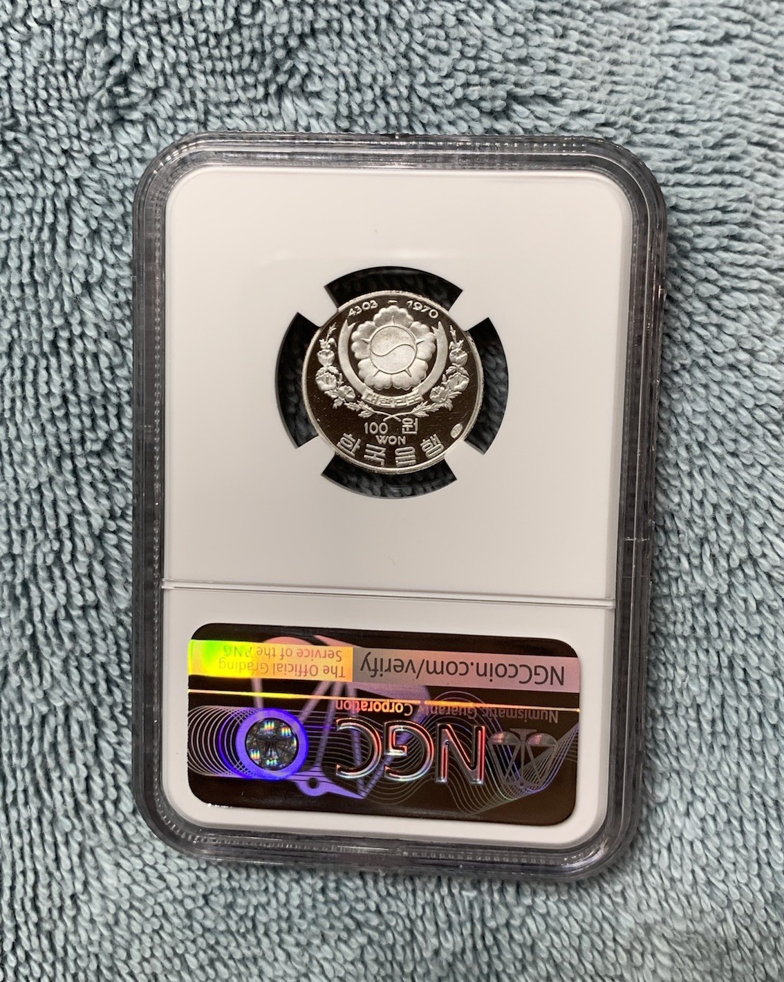 1970 South Korea 100 Won Admiral Sun Sin Lee .999 Silver Coin NGC PF 68 ...