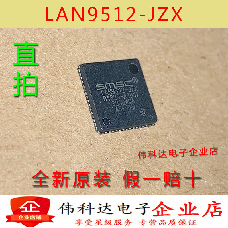 5pcs LAN9512-JZX LAN9512 QFN64 | eBay