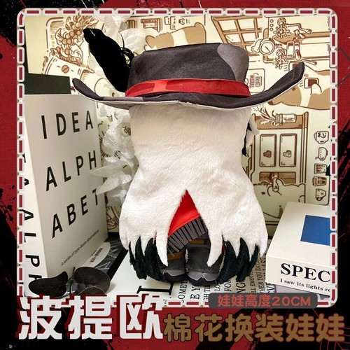 Honkai: Star Rail Boothill 20cm Plush Doll Stuffed Dress Up Toy Plushie ...