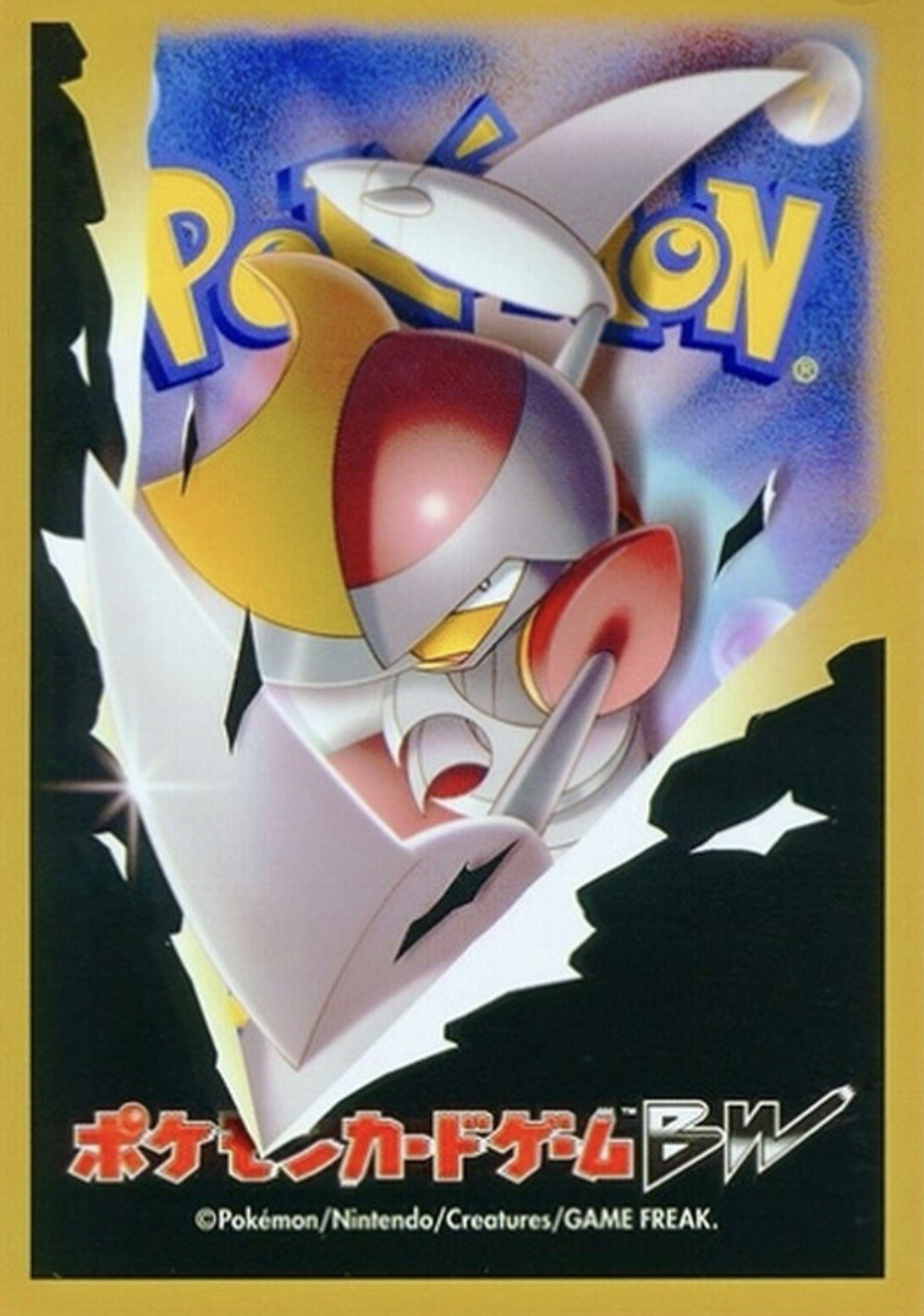 “Bishop Cut” Japan Pokémon Challenge Exclusive Card Sleeve Deck Sealed ...