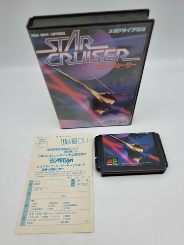 Star Cruiser Sega Megadrive Japon Used 4988616003058 | eBay