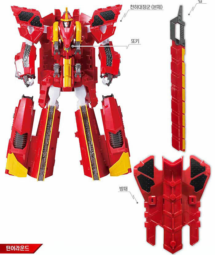 TOBOT V Galaxy Detectives Full Size Commander Universe Tank Man ...