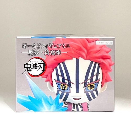 Demon Slayer: Kimetsu no Yaiba Hold Figure Mini Akaza Unopened Prize ...