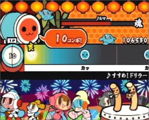 Taiko no Tatsujin Tatacon Don Don 4907892015234| eBay