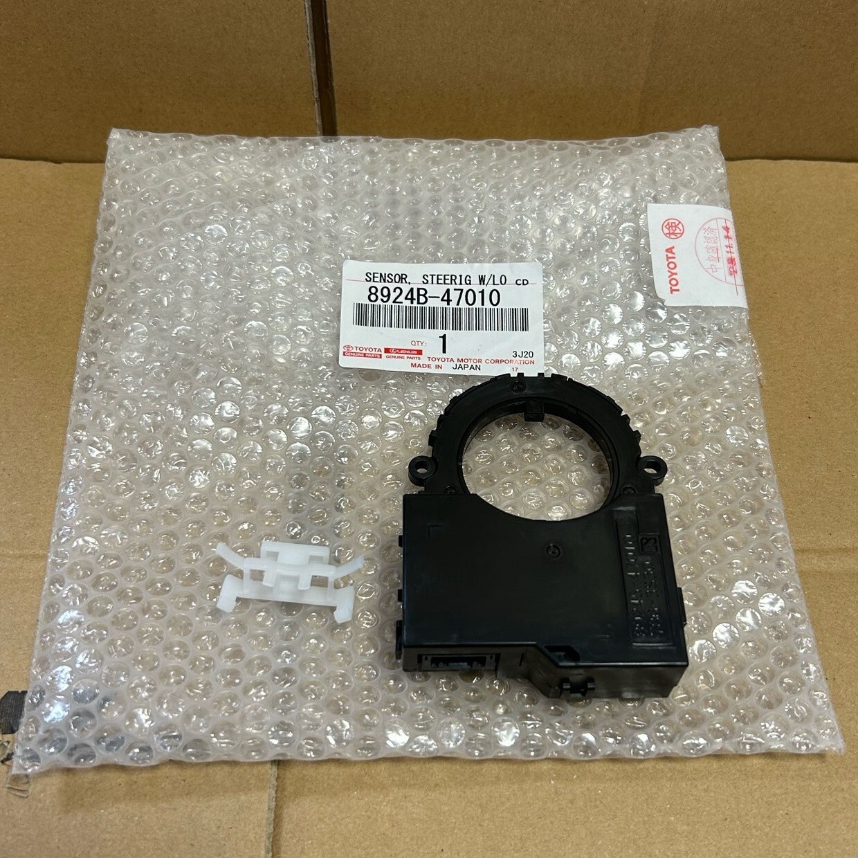 【NEW】Toyota Genuine 2016-2022 Prius Sensor Steering 8924B-47010 | eBay