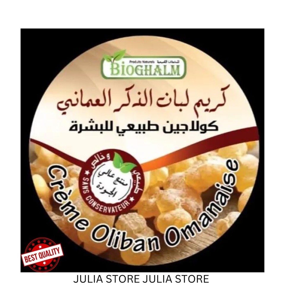 Oliban Cream Omanaise 30g Natural Collagen Free Shipping كريم لبان ...