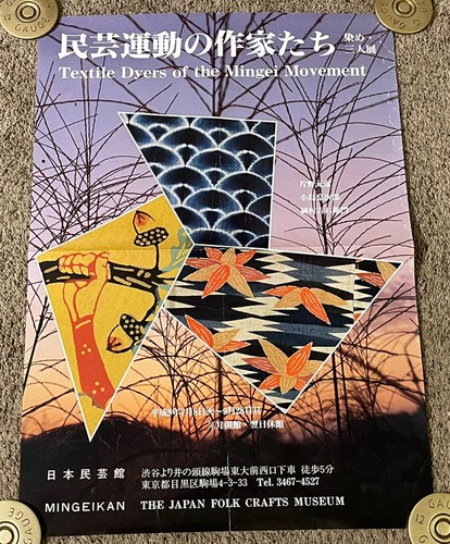 Vintage Textile Dyers Mingei Movement, Japan Folk Crafts Museum Poster ...