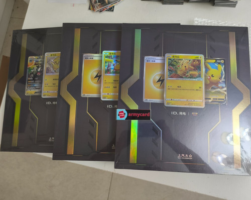 Pokemon&VW ID.3 Limited Promo Card Gift Box S-Chinese Foil Pikachu etc ...