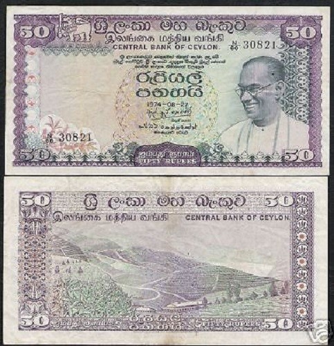 CEYLON 50 RUPEES P-79 1974 SRI LANKA BANDARANAIKE LANDSCAPE WORLD ...