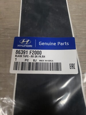 OEM Hyundai 2017-20 Elantra Right Rear Door Front Black Out Tape 86391 ...