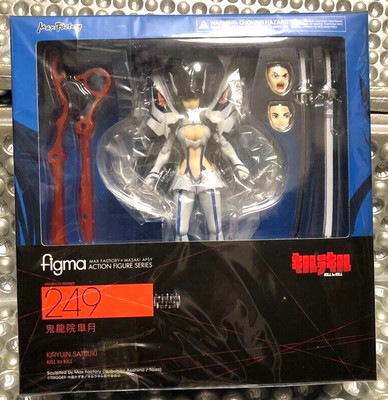 figma Kill la Kill Kiryuin Satsuki Action Figure PVC Max Factory Japan ...