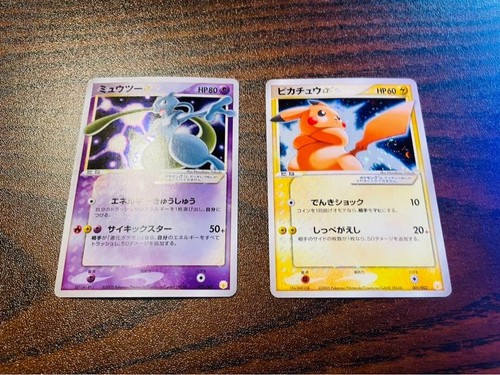 Set 2 Pikachu Mewtwo Gold Star 001/002 002 Gift Box 2005 Japanese ...