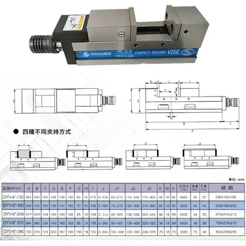 4/5/6/8 Inches MC Power Vise /CNC Precision Hydraulic Vise Machine Tool ...