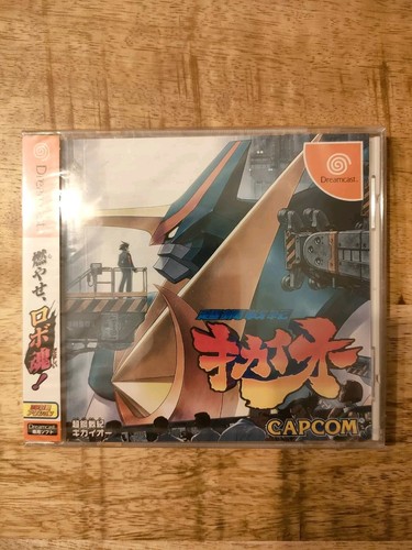 Jeu Choukousenki Kikaioh aka Tech Romancer - SEGA Dreamcast - NTSC JAP ...