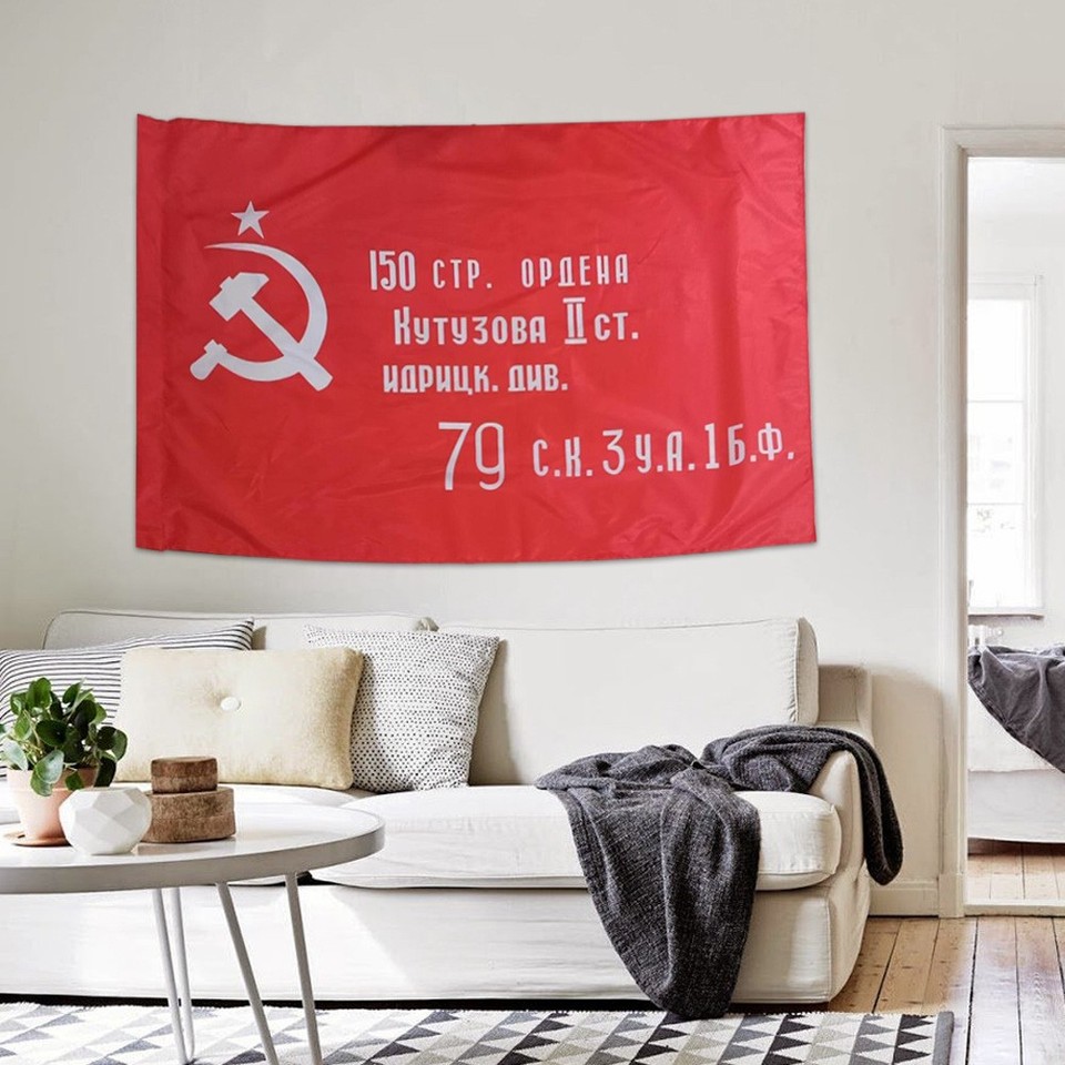 CCCP USSR FLAG Banner of Victory (Soviet Army in Berlin, 1945) WAR II ...