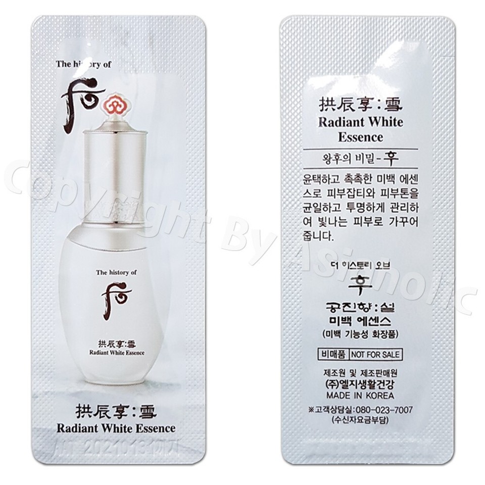 The history of Whoo Seol Radiant White Essence 1ml x 50pcs (50ml ...