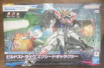 Bandai Namco Transformer Japanese Entry Level Action Figure Amazing ...