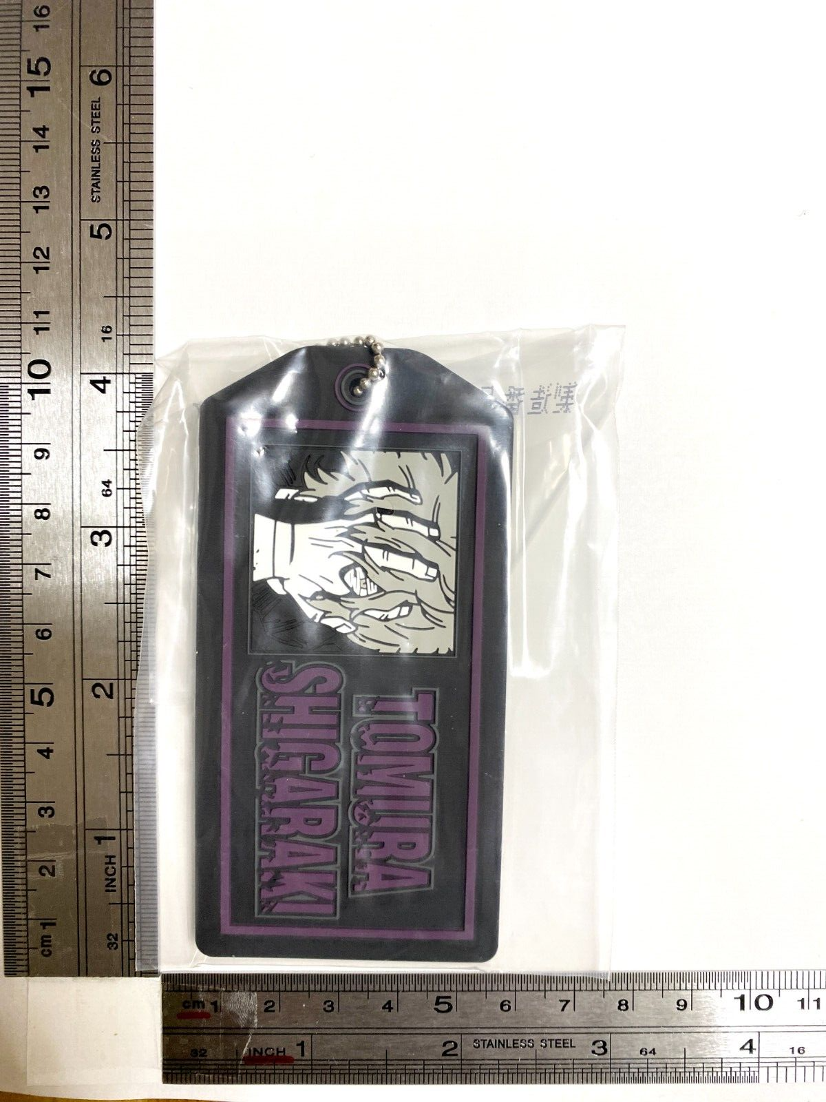 Tomura Shigaraki My Hero Academia MHA Rubber Keychain Strap Bandai ...