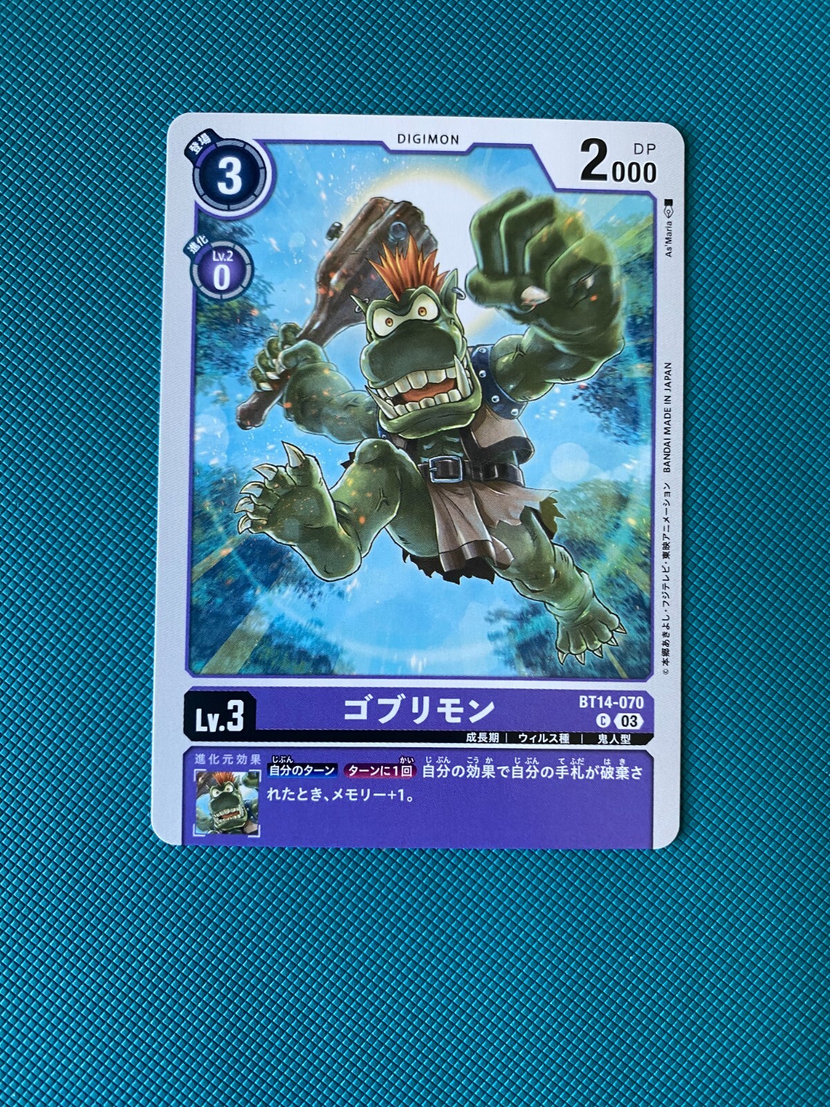 BT14-070 Goblimon Japanese Digimon Card BT-14 Blast Ace US SELLER | eBay