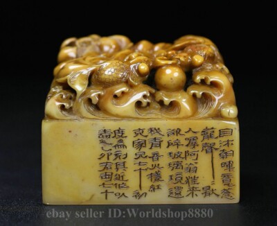 3.3" Old Chinese Shoushan Stone Carved Fish Lotus Statue Words Seal ...