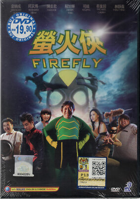 FIREFLY CHINESE LIVE ACTION MOVIE DVD English Subtitles Region All ...