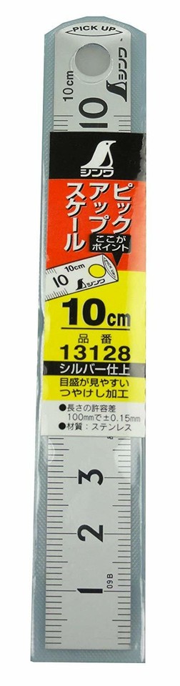 Japanese SHINWA 10cm Mini Pick Up Ruler Metric Machinist 13128 | eBay