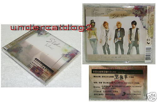 SID Hikari 2009 Taiwan Limited CD+DVD+Tour Live B | eBay
