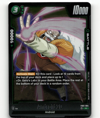 DBS: Fusion World Android 20 - FB01-084 - Awakened Pulse | eBay