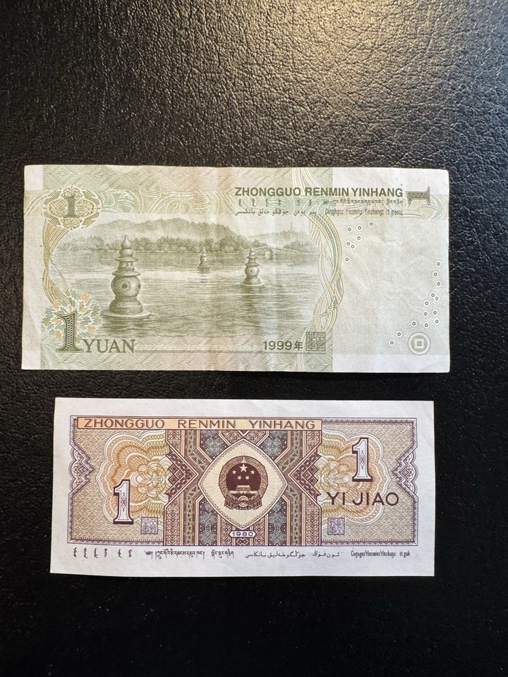 2 Banknoten aus China | eBay.de