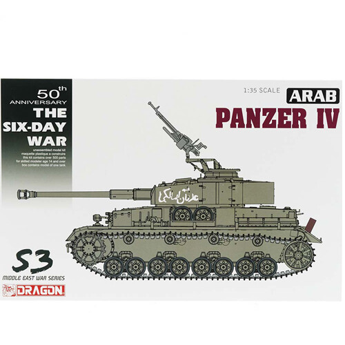 Dragon #3593 1/35 Arab Pazner IV - The Six Day War | eBay