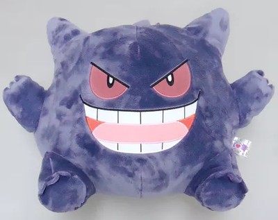 Gengar I LOVE GANGAR Mega Jumbo Plush Gengar Pokémon Sun & Moon | eBay