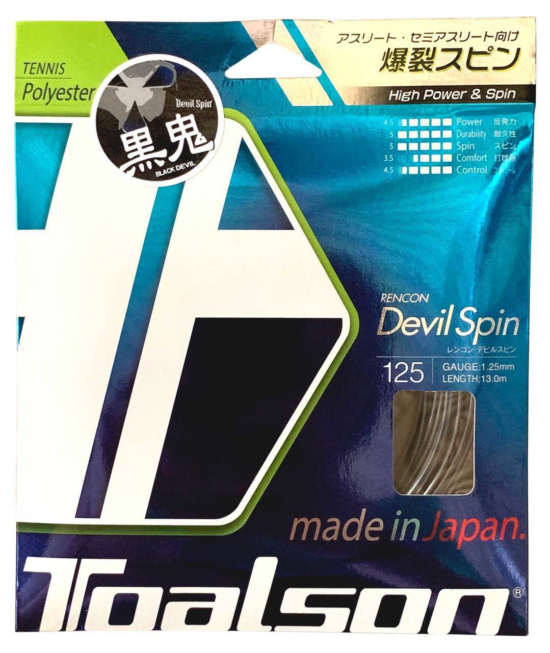 Toalson Rencon Devil Spin 17 1.25mm Tennis Strings Set | eBay